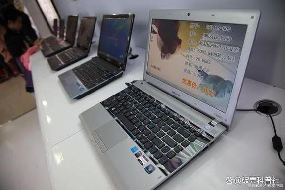 笔记本32位和62位区别图标