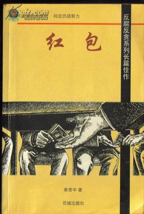 蛮多小说领红包图标
