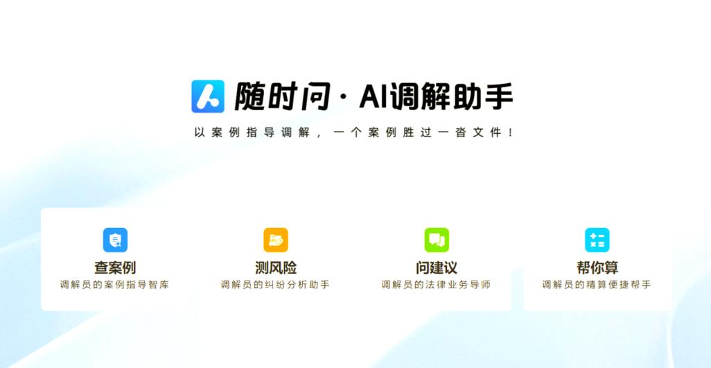 订单纠纷处理方法