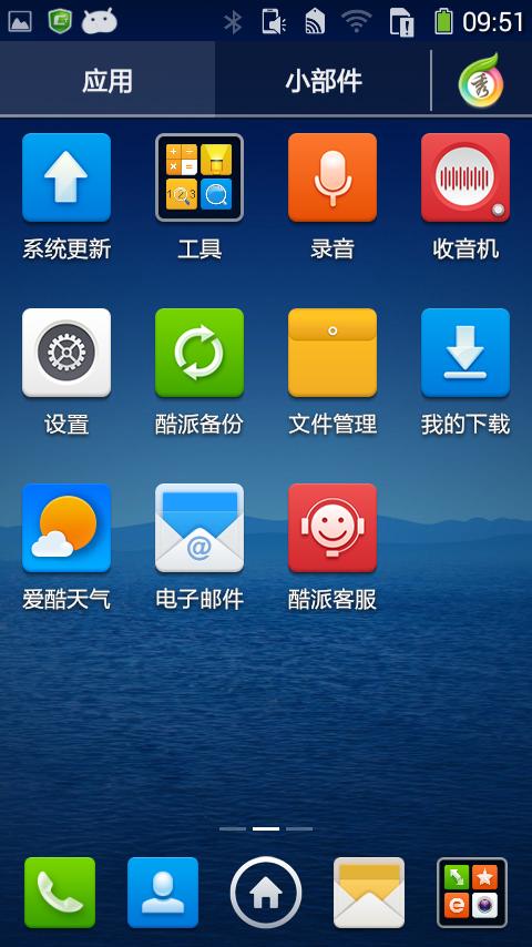 卡刷包rom刷机包下载图标