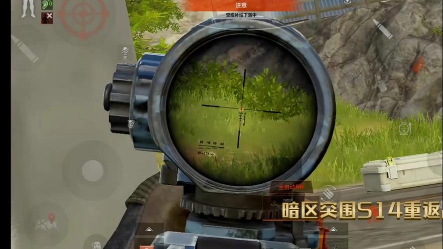 暗区突围如何秒蹲截图