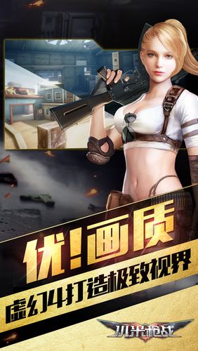 枪战内购破解游戏大全图标