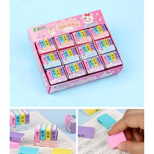 橡皮擦用不了