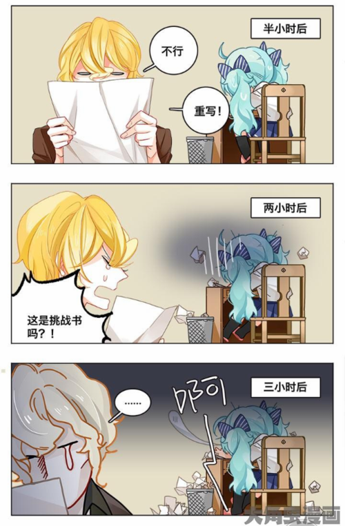 复活大作战漫画