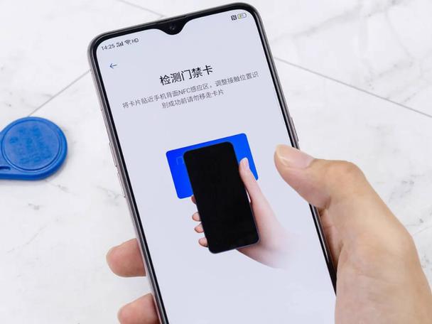 oppo手机的门禁卡在哪里找截图