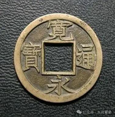 铜钱图标