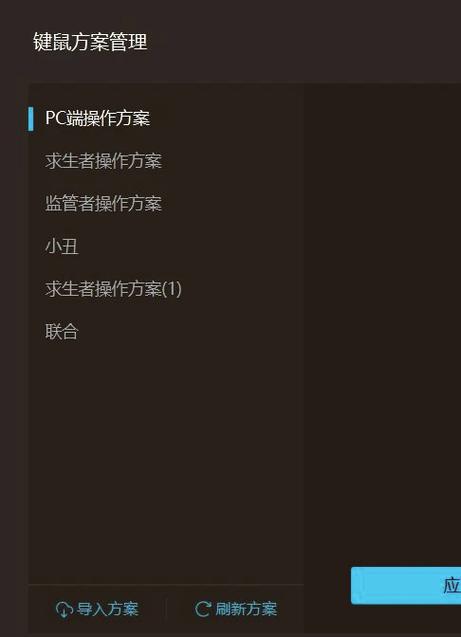 第五人格快捷语言修改方法图标