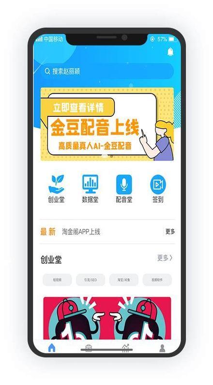 淘金阁app免费安装图标