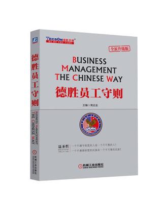 德胜的员工工资表图标