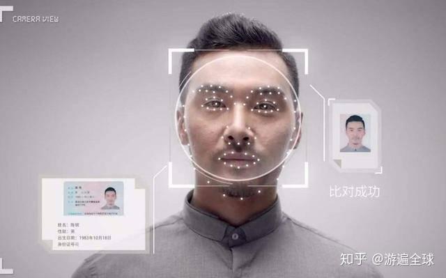 支付宝扫脸比对源不清晰截图