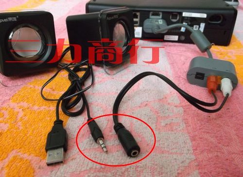 XBOX怎么连接音响截图