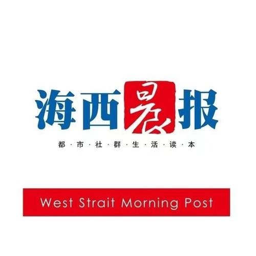 西海都市报官网入口图标