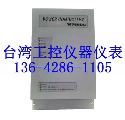 controller控制器说明书截图