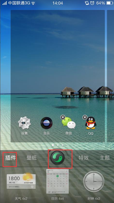 oppo手机插件在哪里找图标