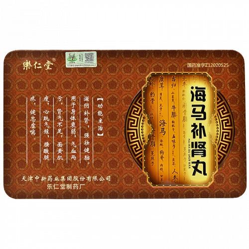 海马怎样吃最补肾壮阳截图