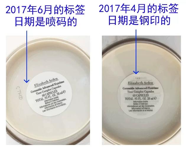 加拿大护肤品生产日期截图