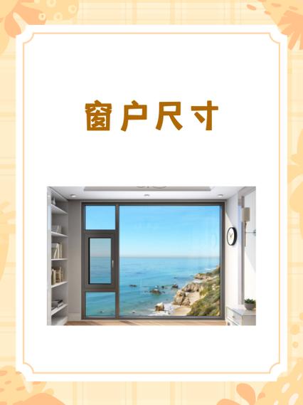 窗户多宽需要加立柱