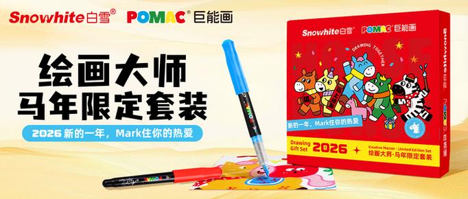 ae礼物盒打开制作图标