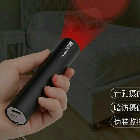 摄像头扫描探测仪图标