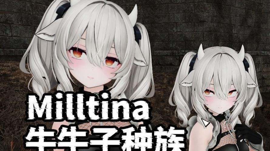 挤牛娘牛奶的游戏叫什么图标