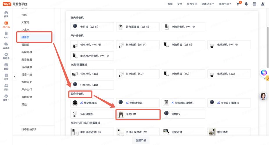 小区门禁卡破解万能卡图标
