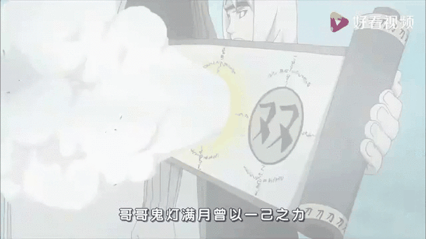 鬼灯残月个人资料图标