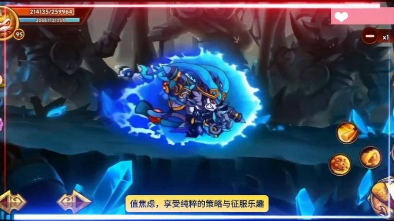 造梦西游外传破解版内购破解图标
