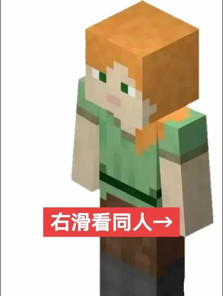我的世界麦块狐图标