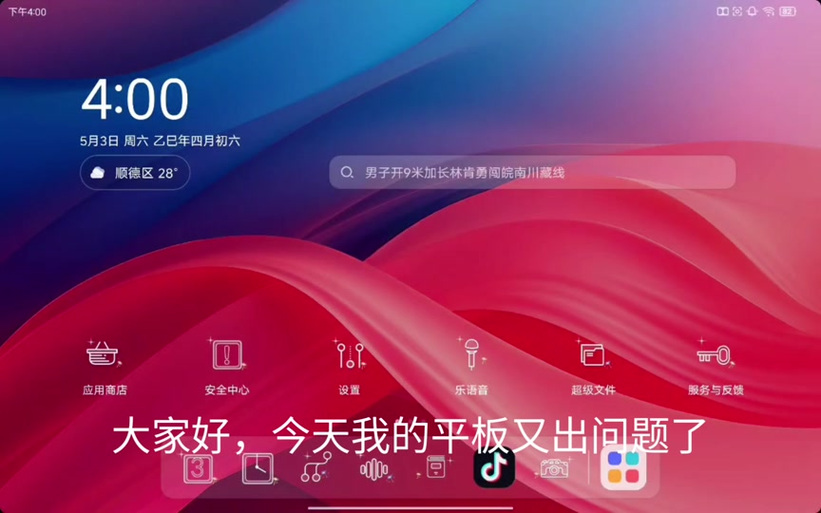 联想电脑不会自动休眠图标