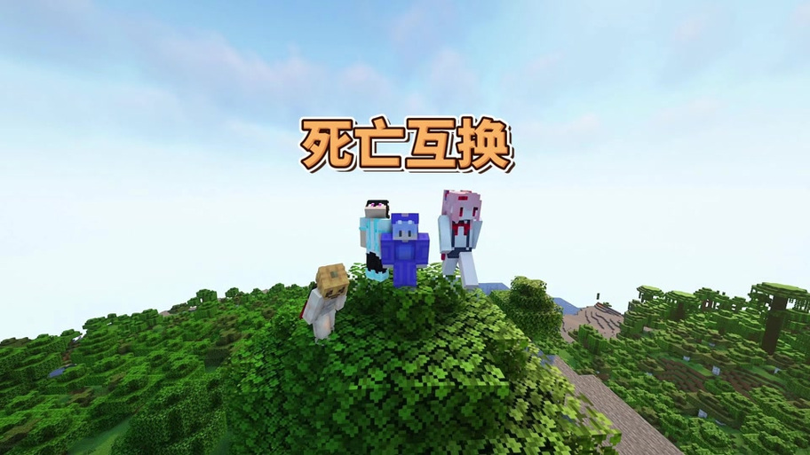 我的世界佳楠泰坦生存图标