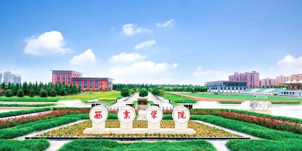 西京学院老校区图标