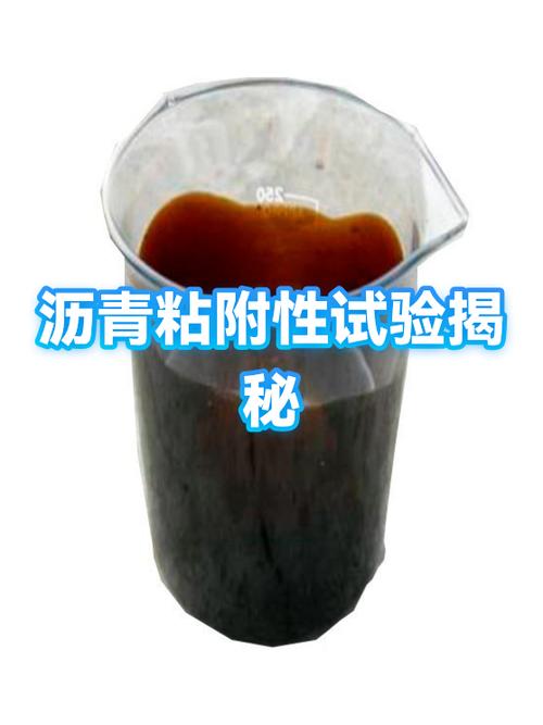 附着力促进剂图标