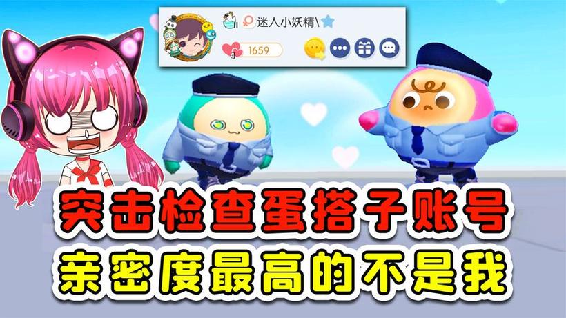 魔鬼鱼秀儿和浪哥图标