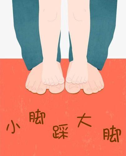 小脚踩大脚游戏技巧截图