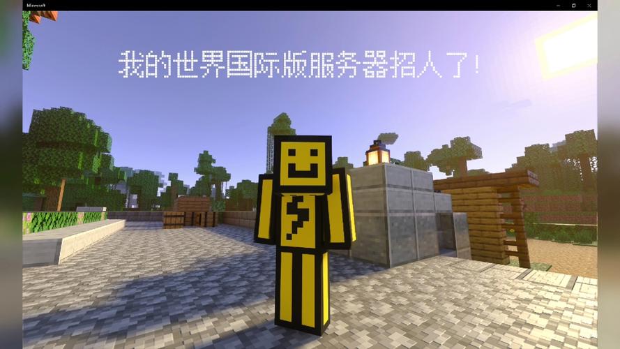 我的世界1.19国际服下载图标