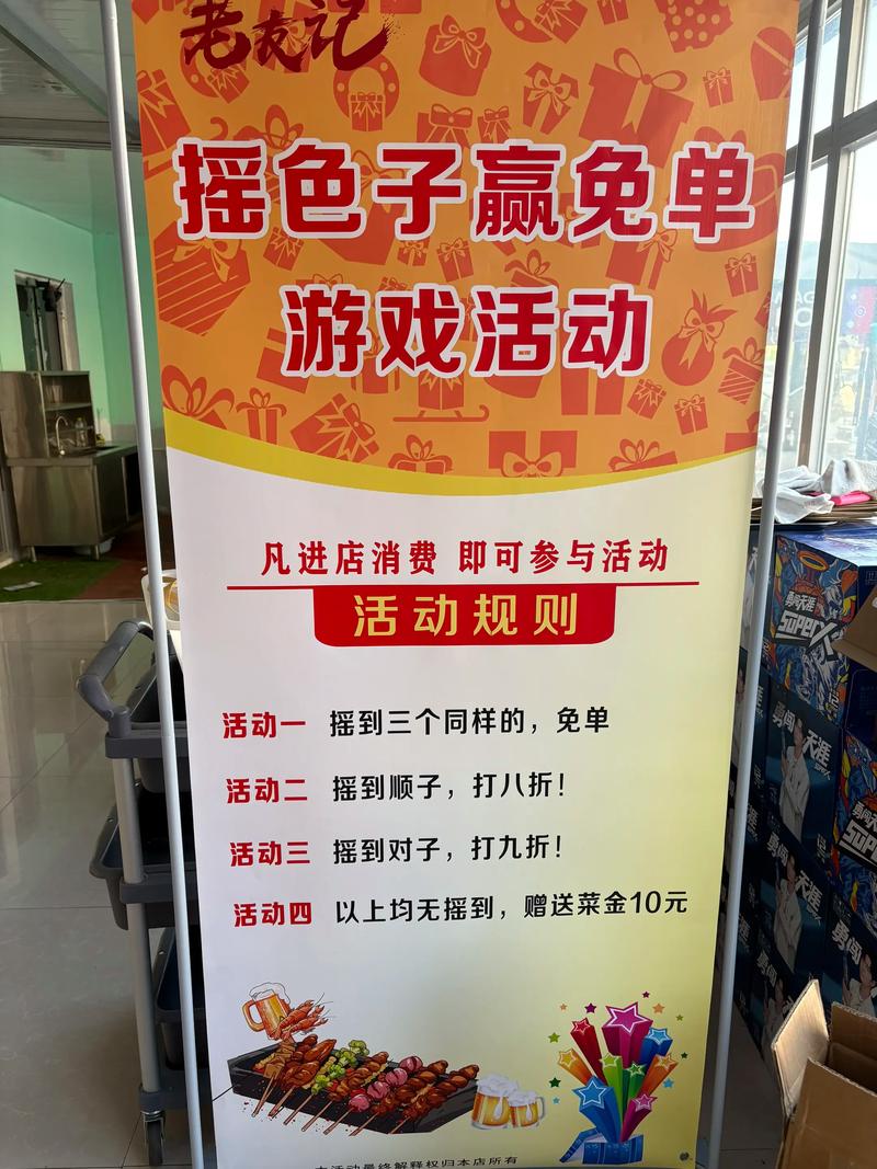 逆袭摆摊游戏免广告版图标