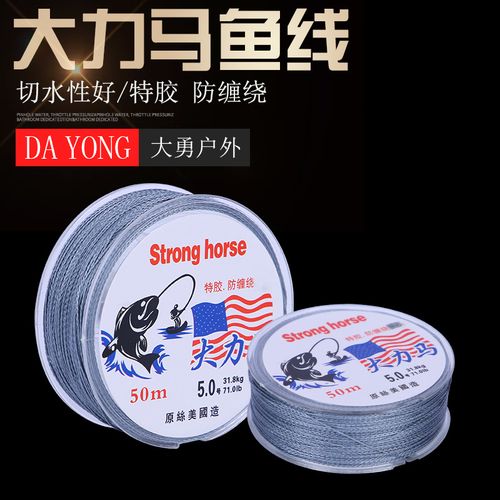射鱼用几号大力马线好