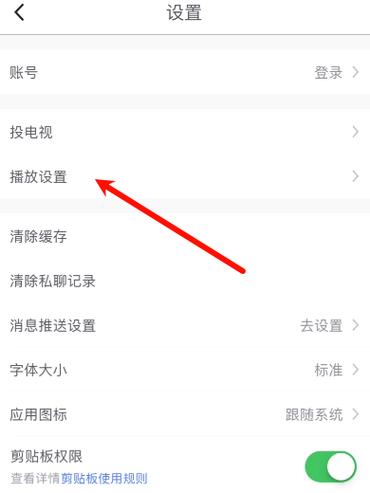 qq群里视频播放不了怎么回事图标