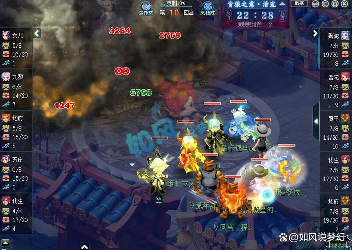 梦幻珍宝阁图标