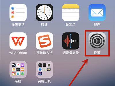 取消双击缩小屏幕截图
