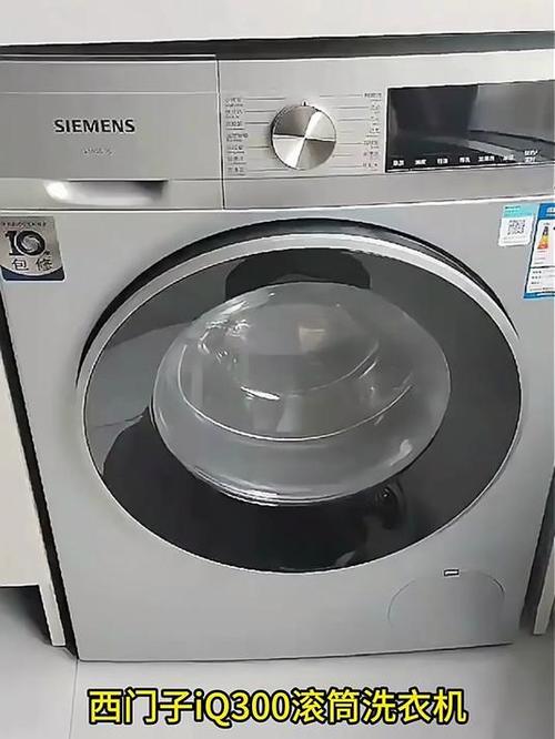 西门子iq300图标