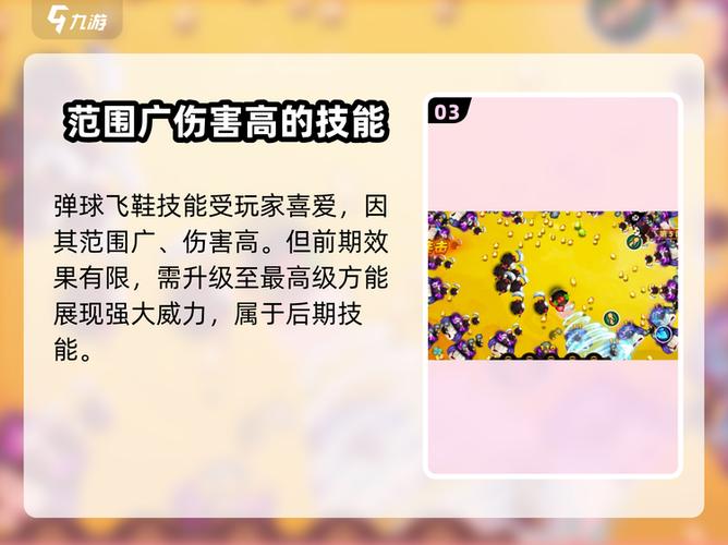 怎么破解宫爆老奶奶截图