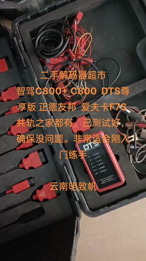 dts解码器软件下载