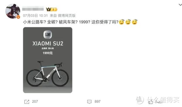 小米公路赛车图纸打不开