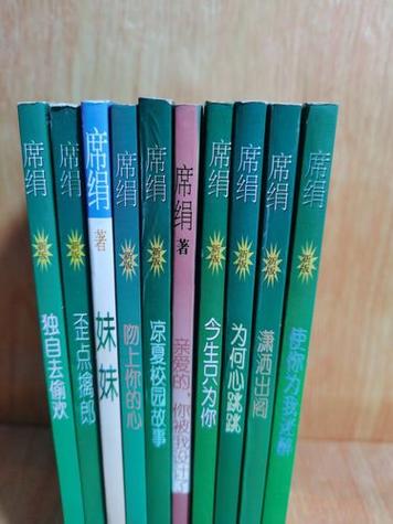 席绢十大巅峰作品图标