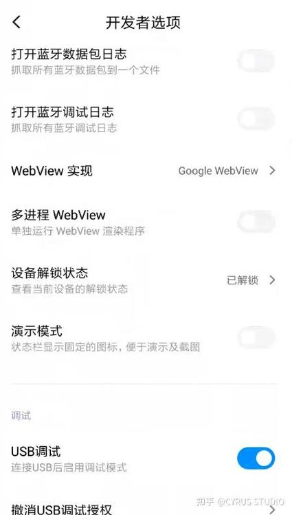 小米手机被锁死解锁方法图标