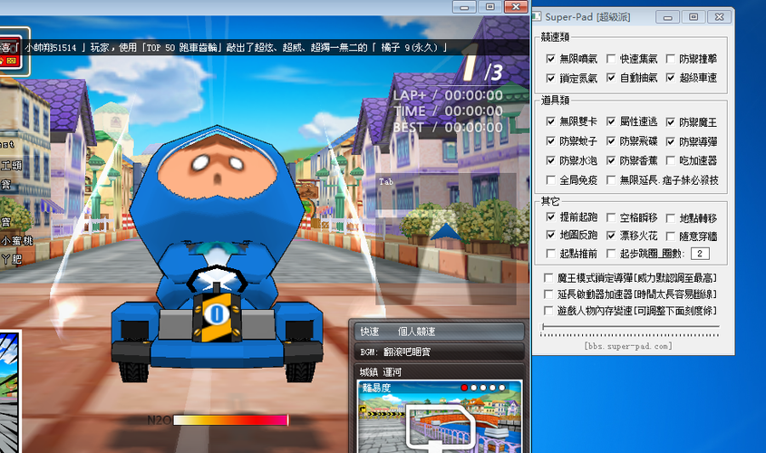跑跑卡丁车辅助器图标