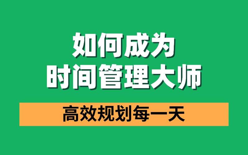 做周计划月计划的小程序图标