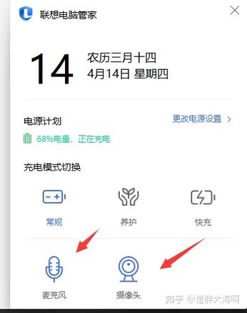 拯救者找不到摄像头图标