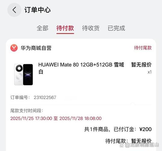华为实体店购买的手机可以退吗截图